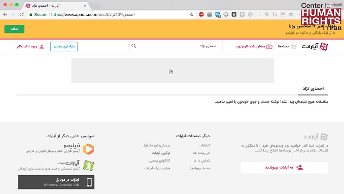 After Fiery Speech, Iran Censors Ahmadinejad-Related Online Searches ...